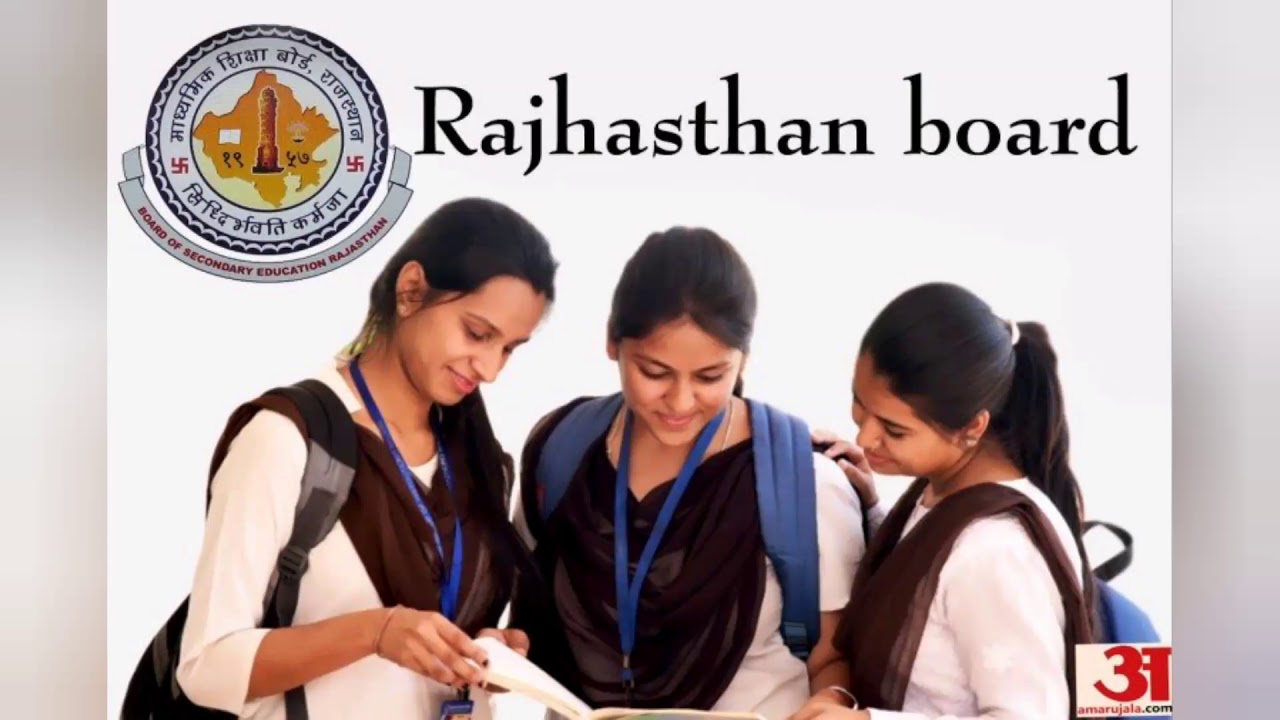 rbse board exam 2020 | rbse news | Rajasthan board exam 2020 latist ...
