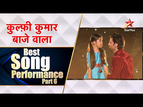 Kulfi कुमार बाजेवाला | Best Song Performance Part 6