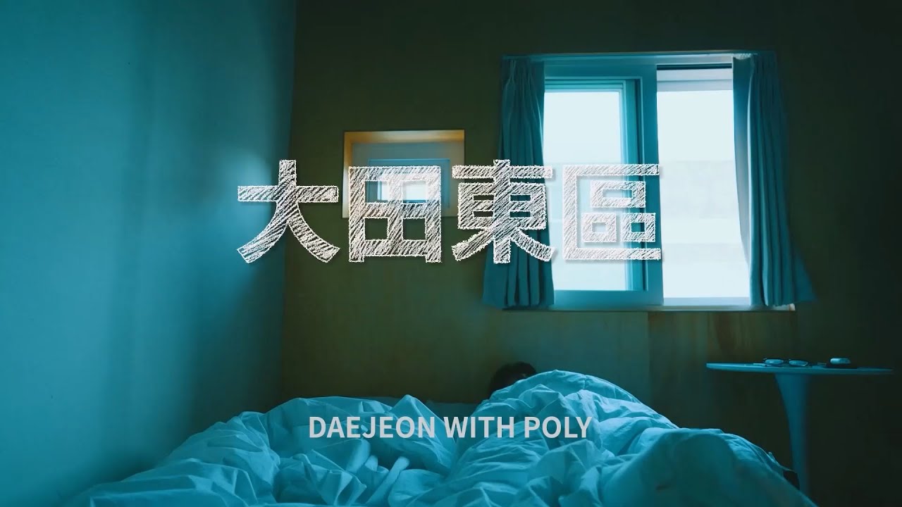 【팀작품】Dong-gu Again - YouTube