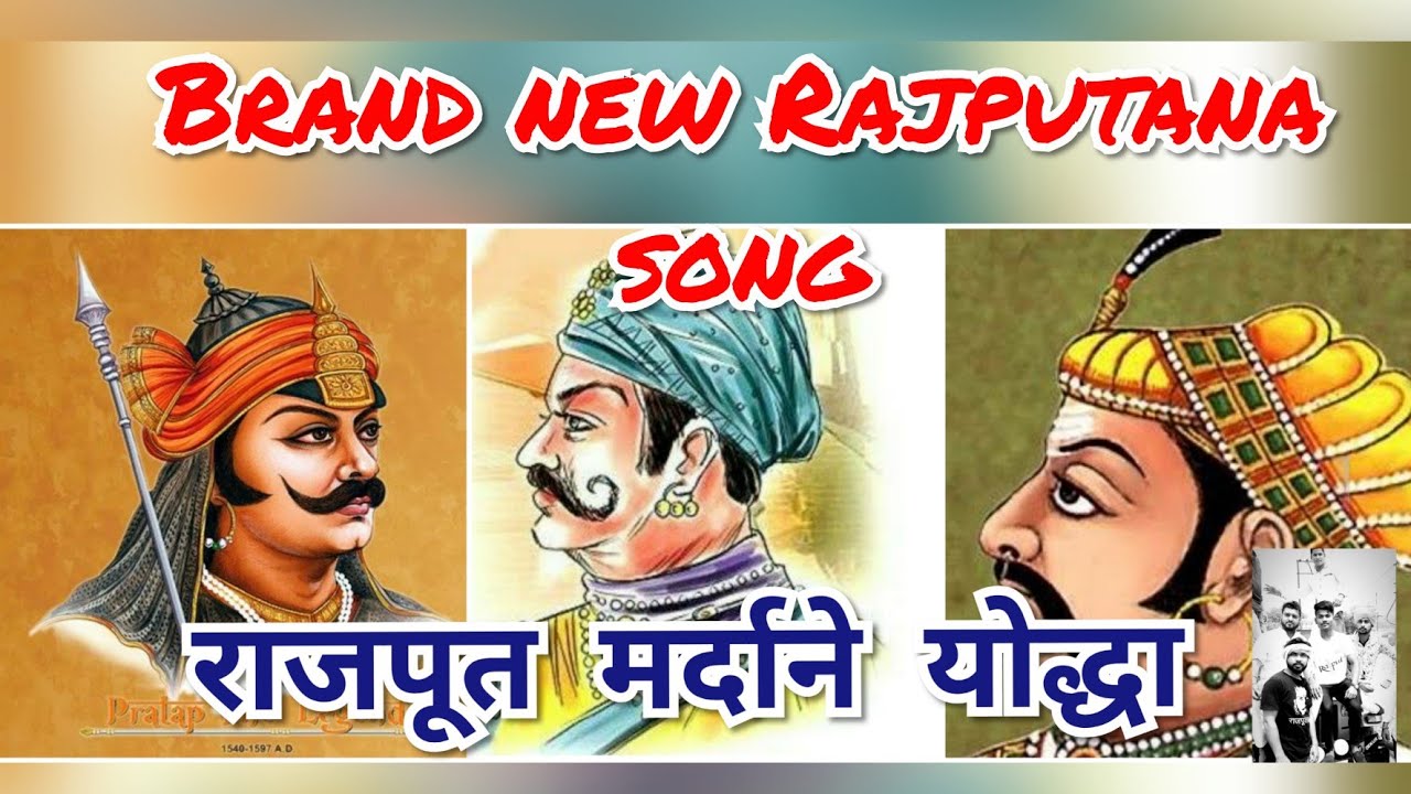 Rajput mardane yodha ||(राजपूत मर्दाने योद्धा)|| Gyanender Sardhana ...