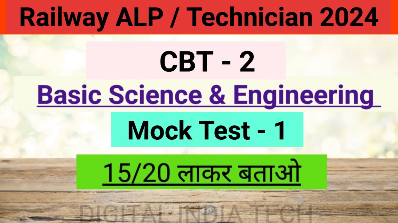 Railway Basic Science and Engineering | Mock Test -1 | Railway ALP ...