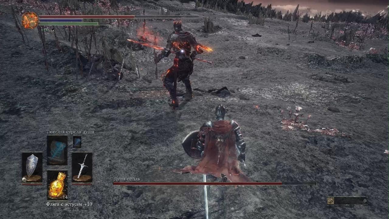 End of Fire - YouTube