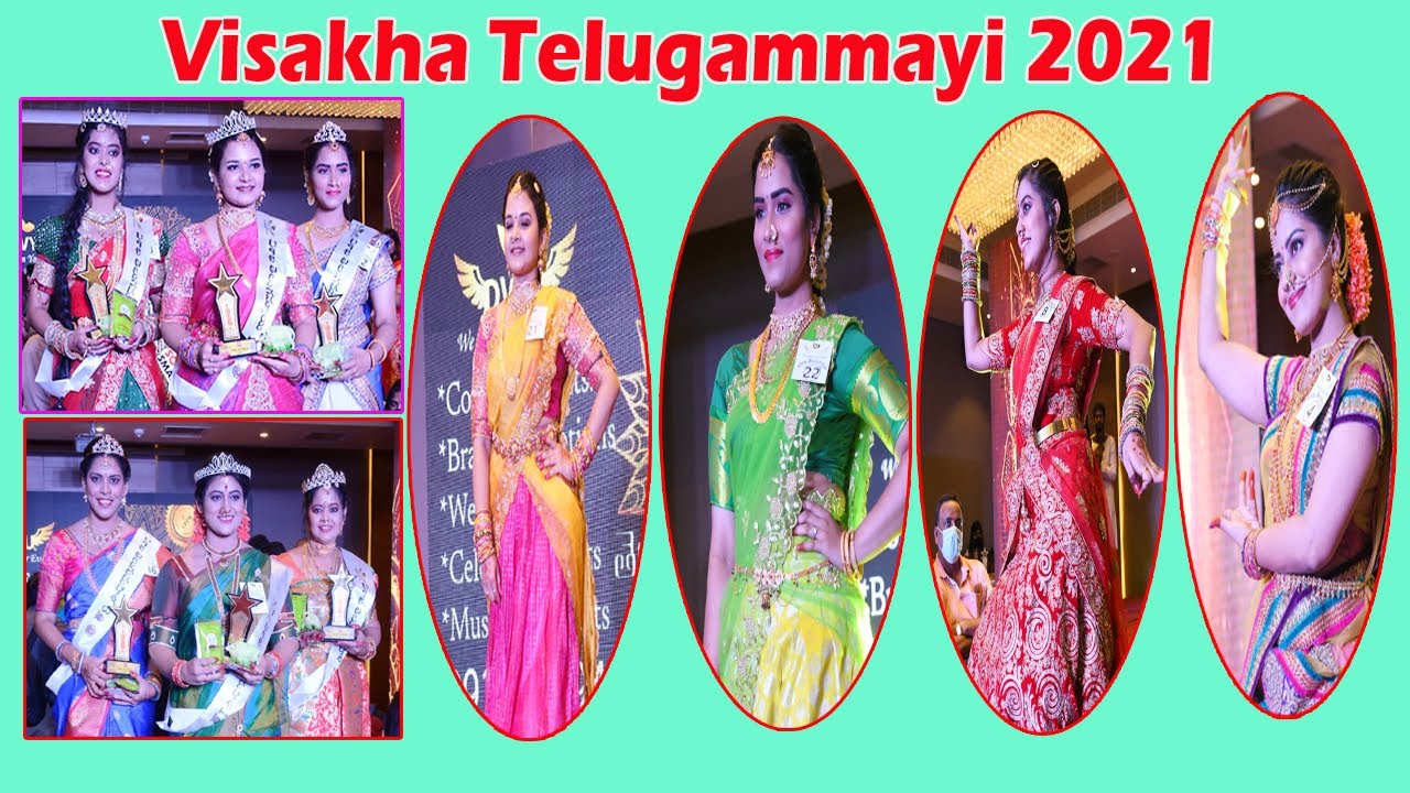 Visakha Telugammayi - 2021 | Ramp Walk | Grand Final | Beauty Ladies ...