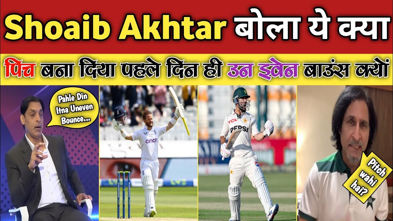 Shoaib Akhtar Ramiz Raja Reaction On Pakistan Vs England 2nd Test Day 2