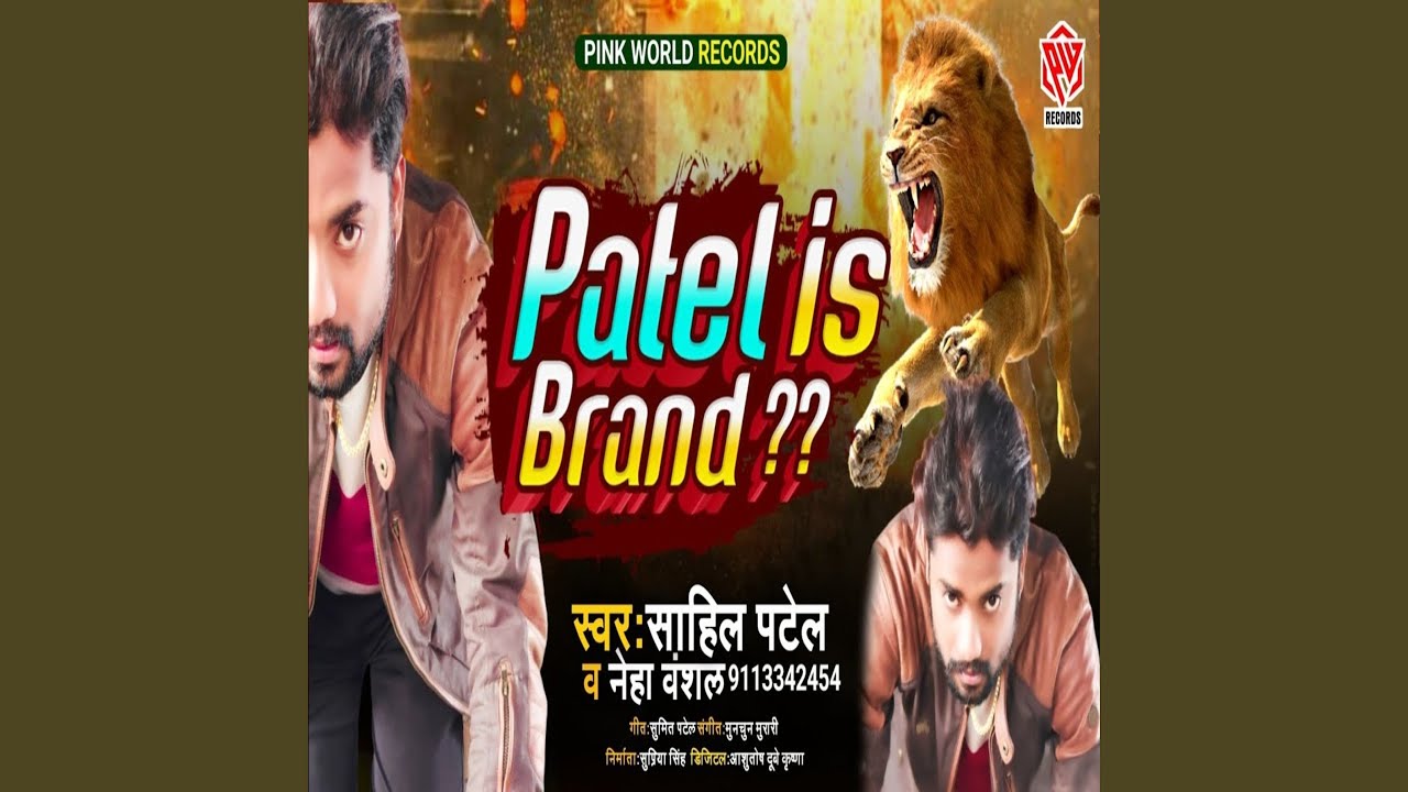 Patel Is Brand Flash Me Digital - YouTube