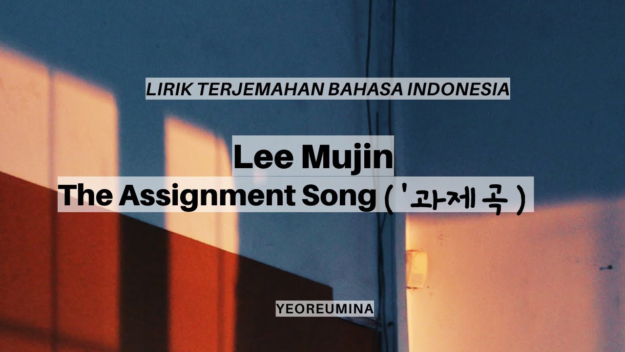[LIRIK TERJEMAHAN INDO] LEE MUJIN (이무진) - The Assignment Song (과제곡) - YouTube