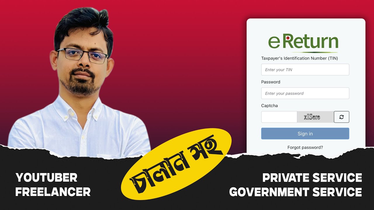 e return submission || চালান সহ eReturn দেয়ার ভিডিও // eReturn - YouTube