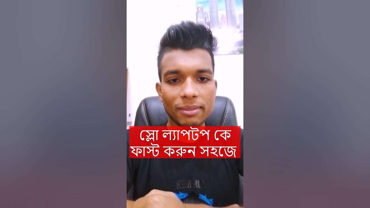 How To Speed Up Computer #shorts - YouTube