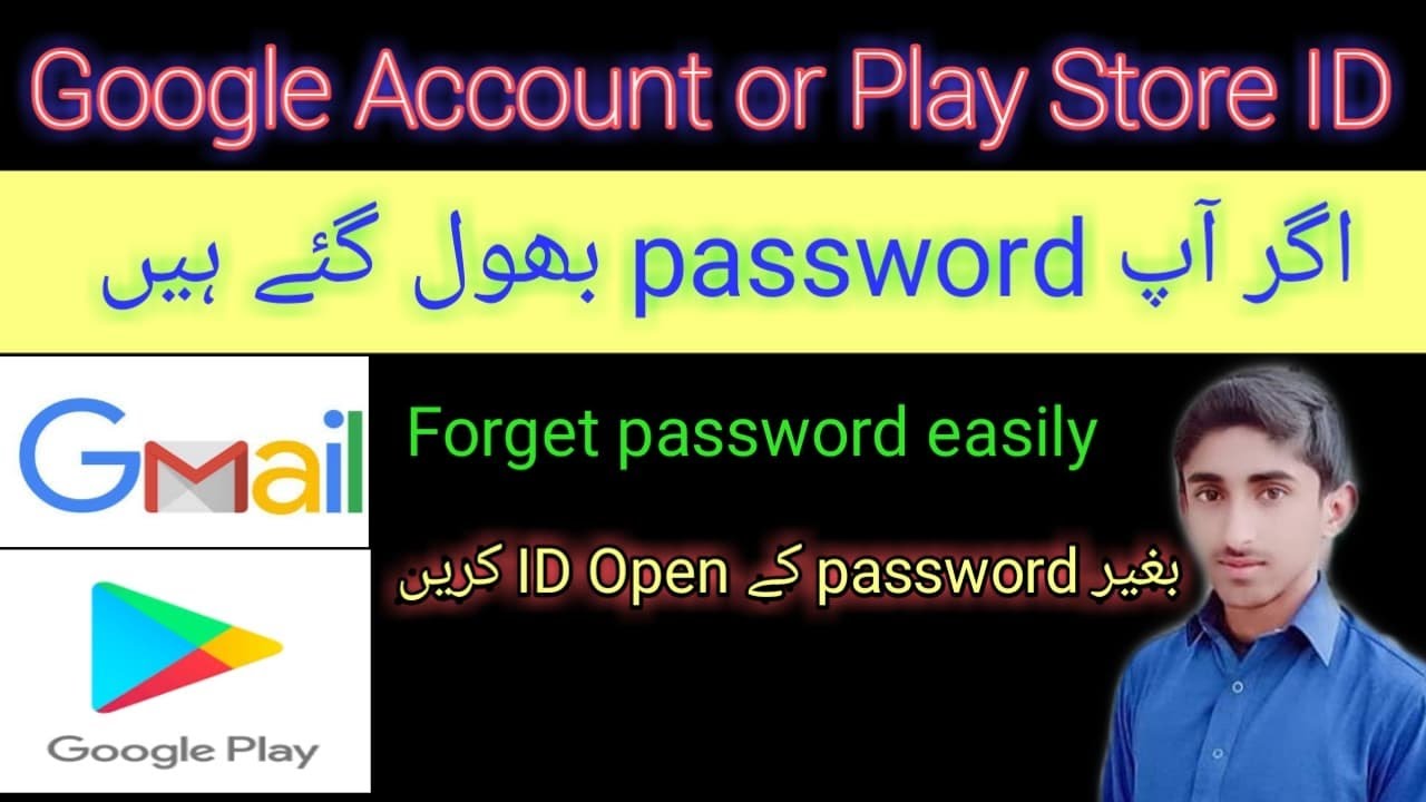 How To Recover Google Account Password Without Recover Email Or Phone YouTube how-to-recover-google-account-password-without-recover-email-or-phone-youtube