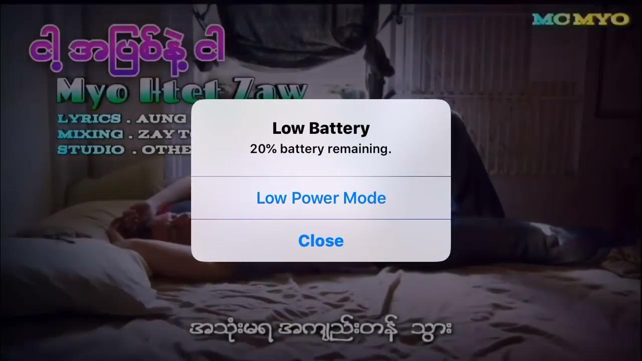 ငါ့အပြစ်နဲ့ငါ Myo Htet Zaw - YouTube