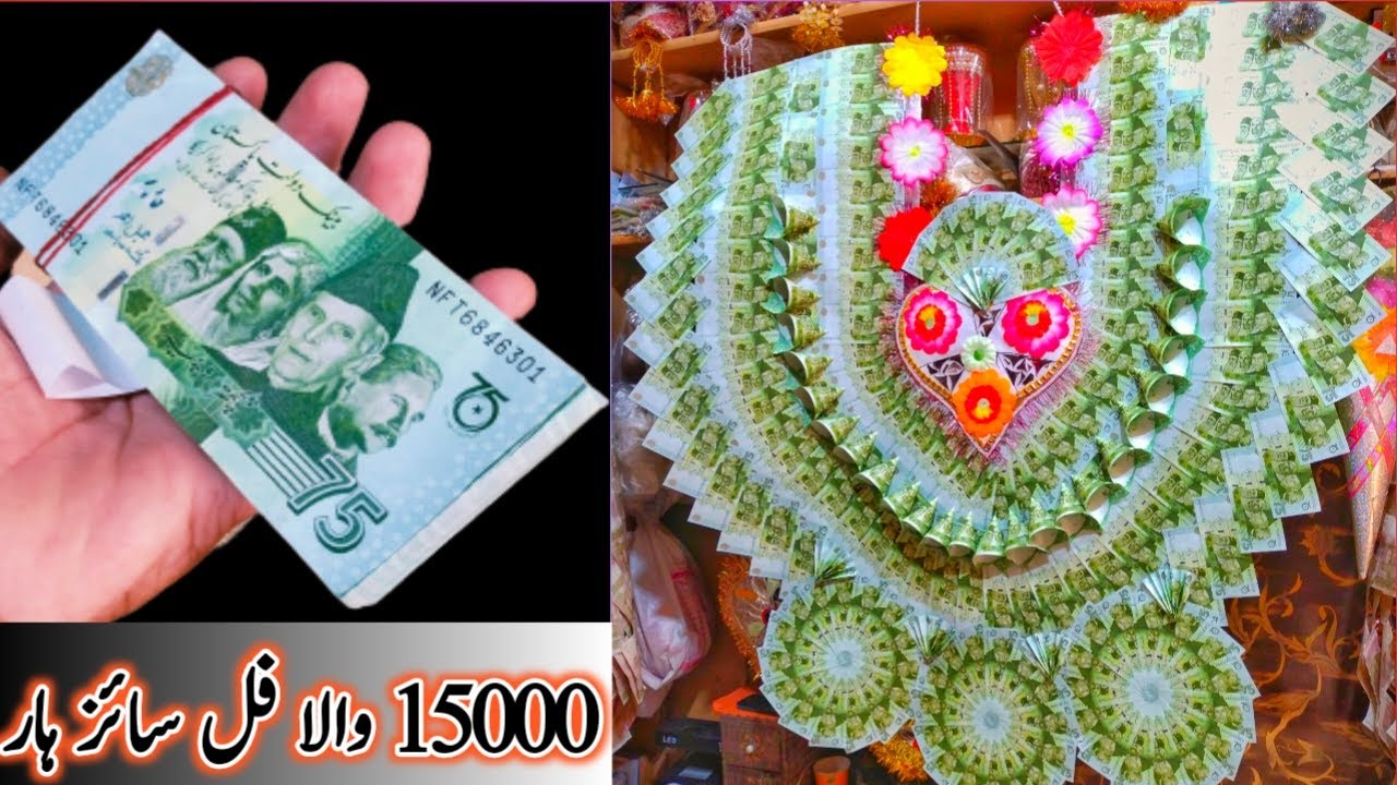 15000 Ka Haar 75 Rupees Note Haar In Pakistan How To Make Currency 15000-ka-haar-75-rupees-note-haar-in-pakistan-how-to-make-currency