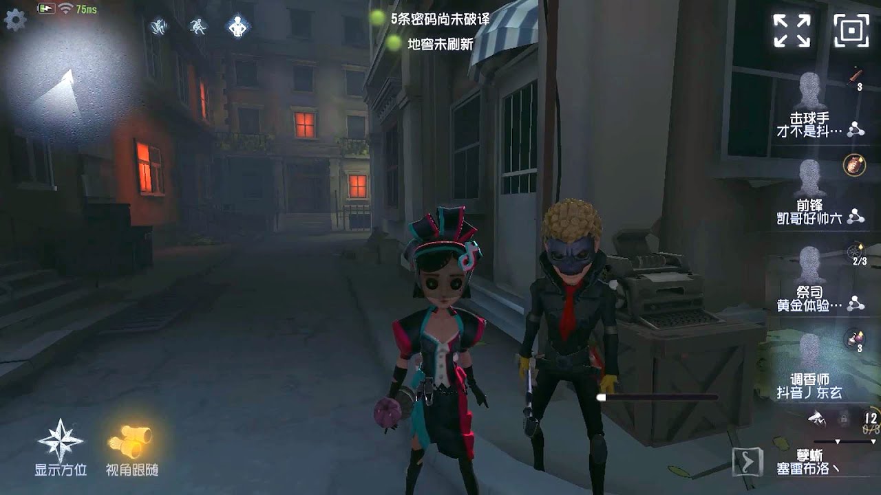 #6 Chinatown(New Map) | Gameplay | Identity V - YouTube