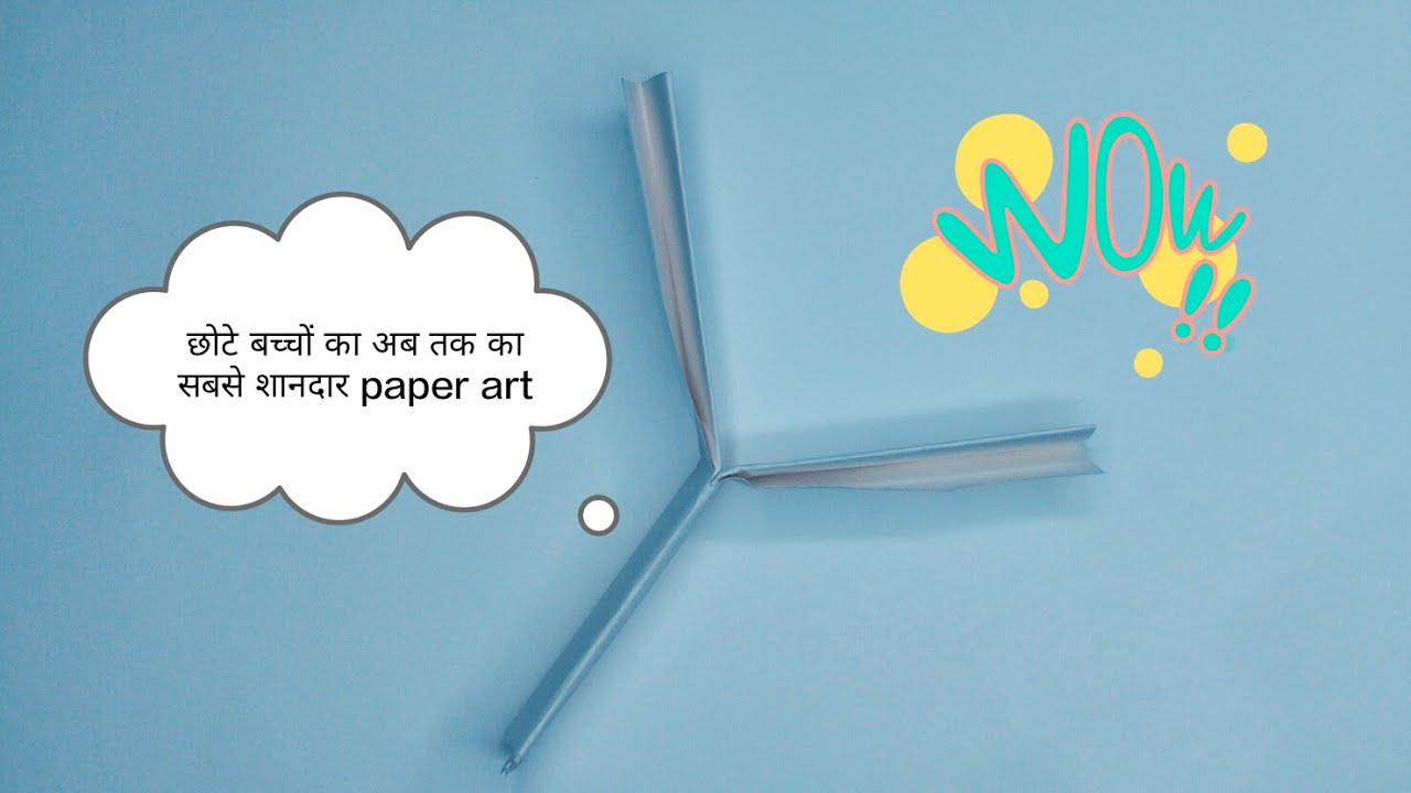 how to make paper pataka 🤯 || make for kids - YouTube