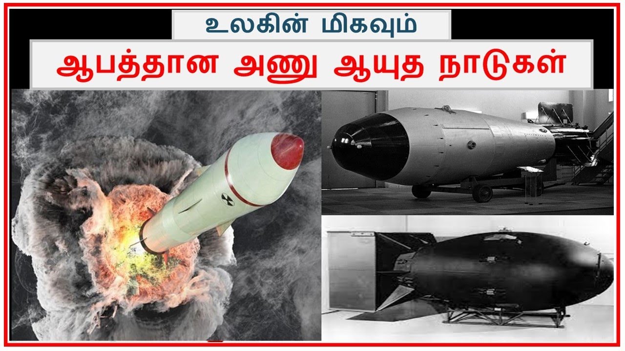 Top 9 Most Powerful Nuclear Weapons countries in the world | Tamil Zhi ...