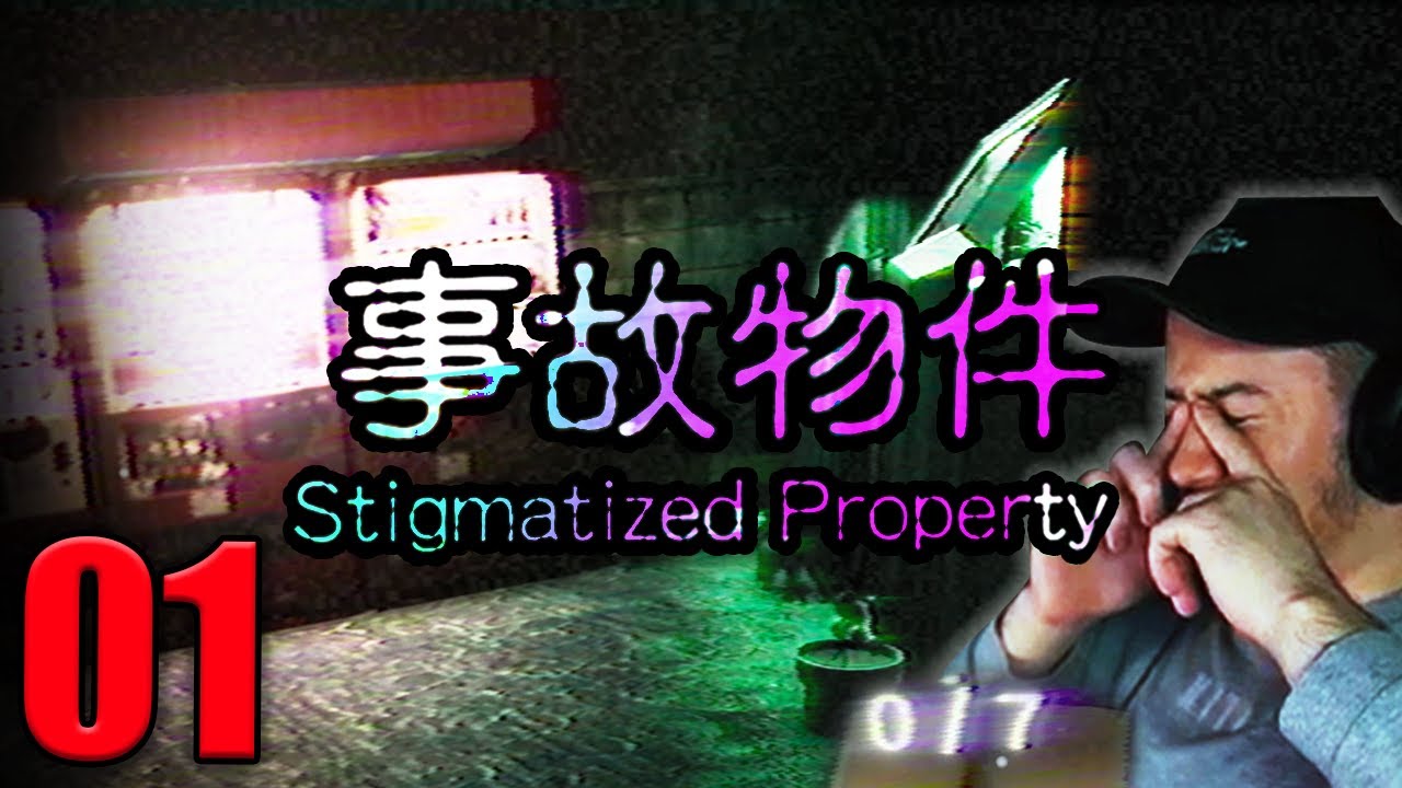 WHAT'S GOING ON!? | Stigmatized Property #1 | Twitch Lets Play - YouTube