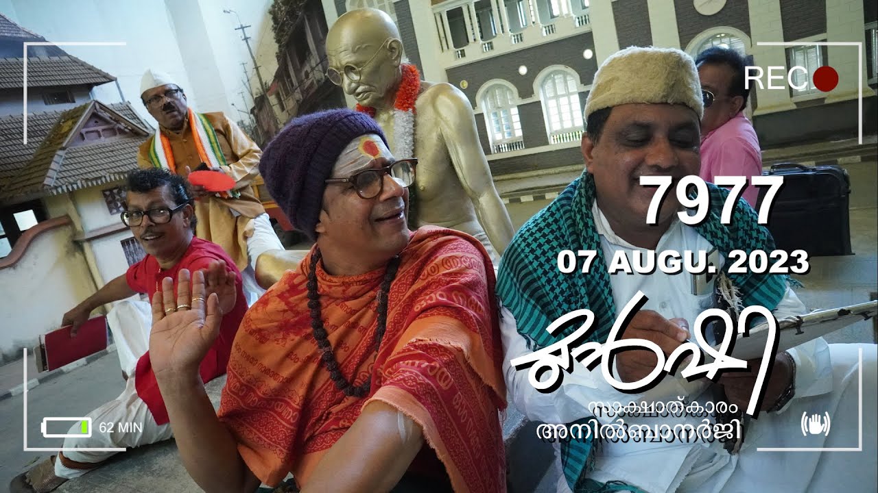 രാഹുൽ ഗാന്ധി റീ ലോഡഡ് ! Rahul gandhi | Munshi 07 Aug 2023 - YouTube