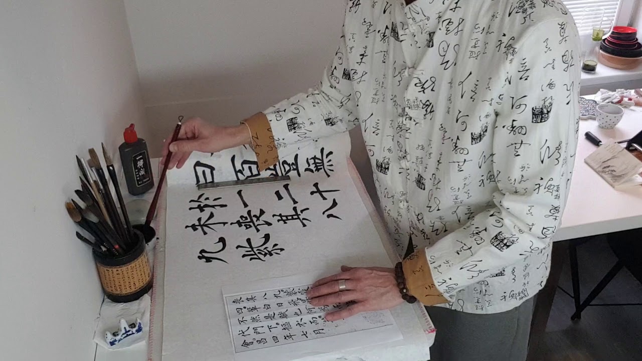 Kaishu chinese calligraphy - YouTube