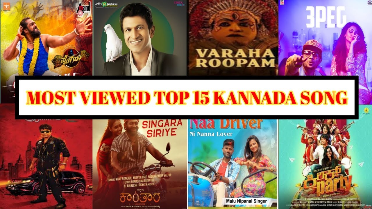 Most viewed Top 15 Kannada songs || Most viewed kannada top 10 songs ...