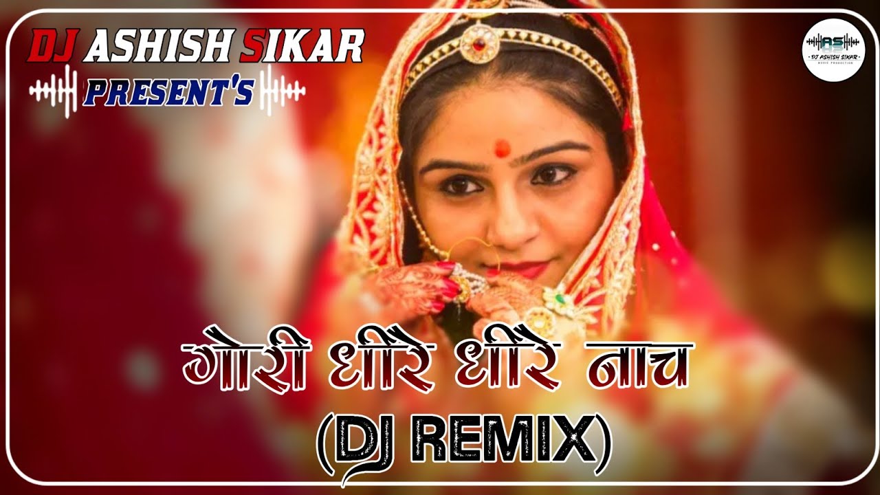 Dj Layo E Gori Dhere dhere naach to sahi Bali and pooja dotasra new ...