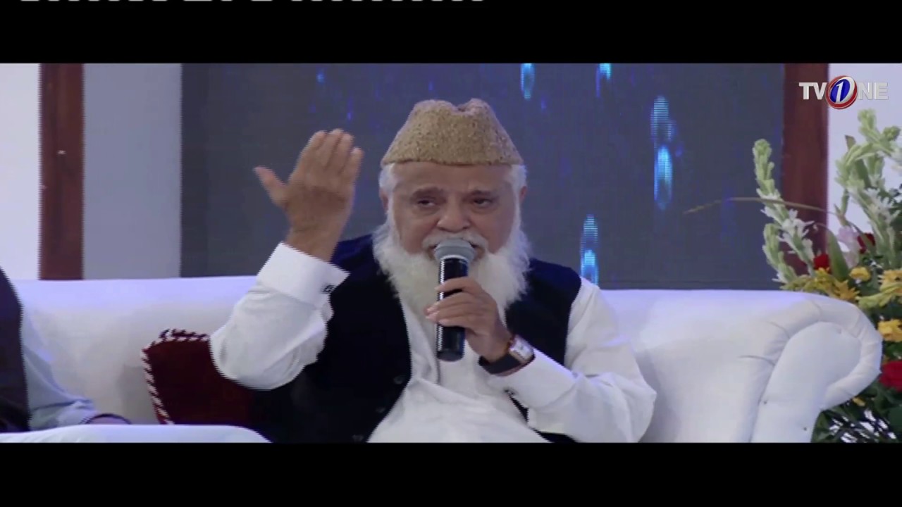 Zameen O Zaman Tumharay Liye | Alhaj Siddiq Ismail | Naat | Ishq ...