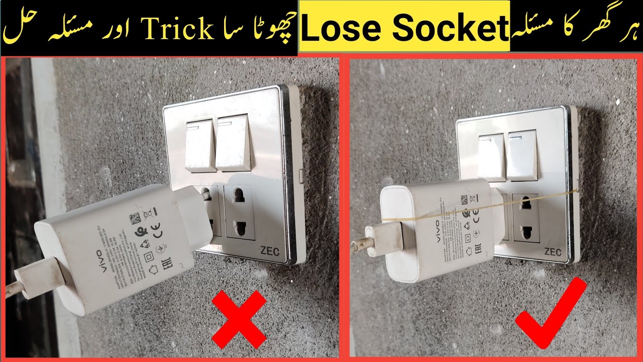 Loose Power socket ko repair karnay ka asan sa tareeqa | How to fix ...