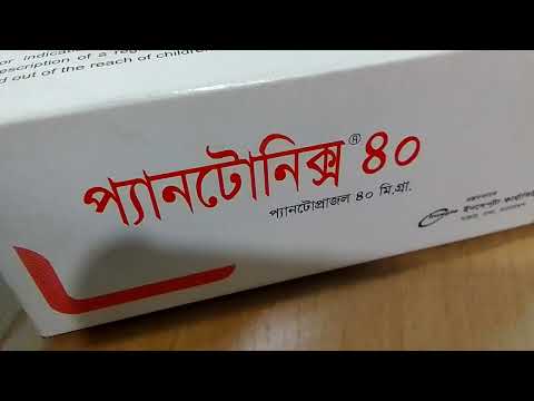 What do work Pantonix 40 গ্যাস্টিক ও গ্যাস্টিক আলসারের গুরুত্বপূর্ণ ...