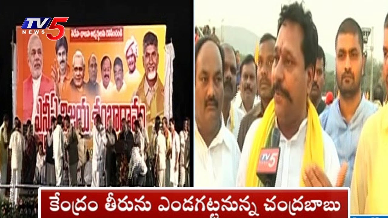 ప్రధాని మోడీ తీరును నిలదీసేందుకే తిరుపతిలో సభ-అమర్నాథ్ రెడ్డి ...