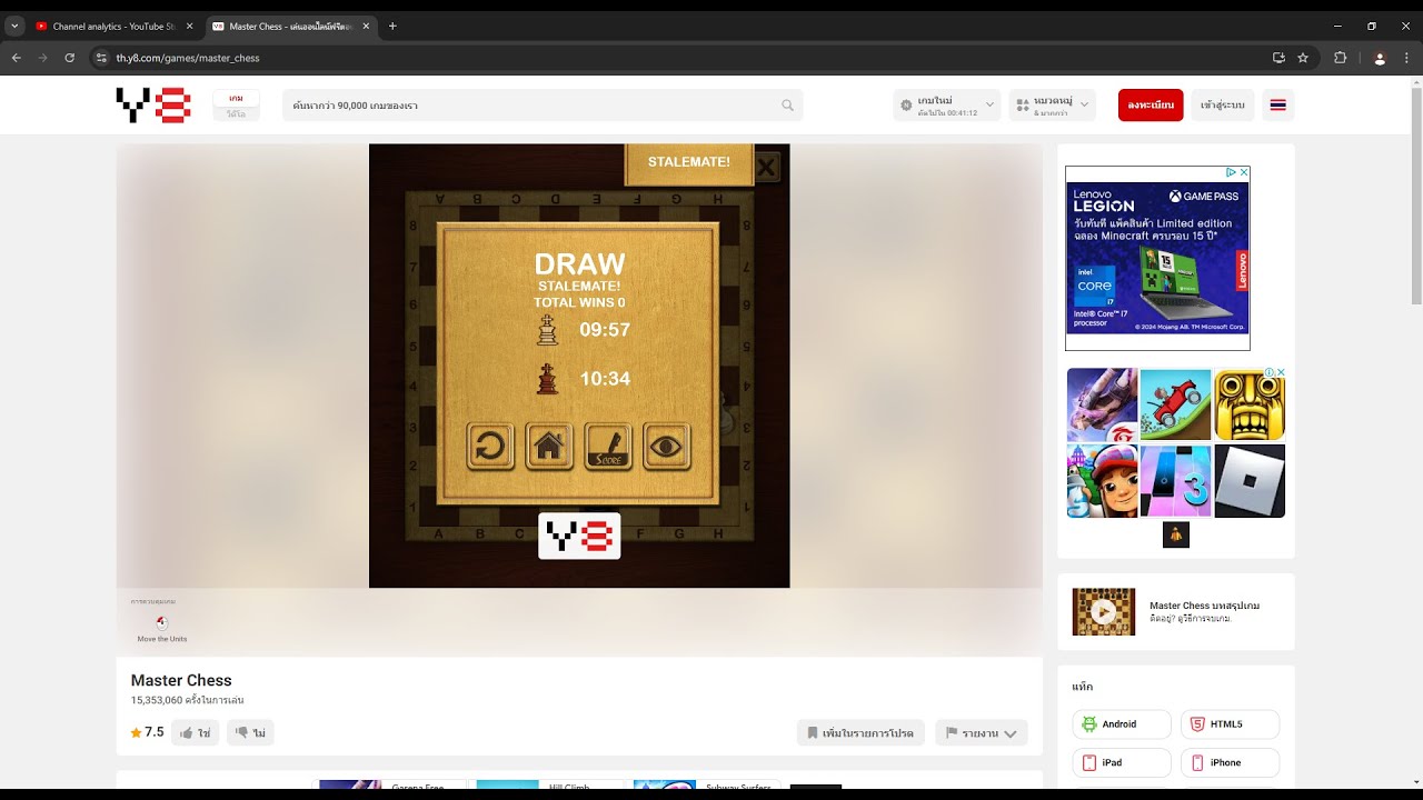 เกมตึง 20 นาที Y8 - YouTube