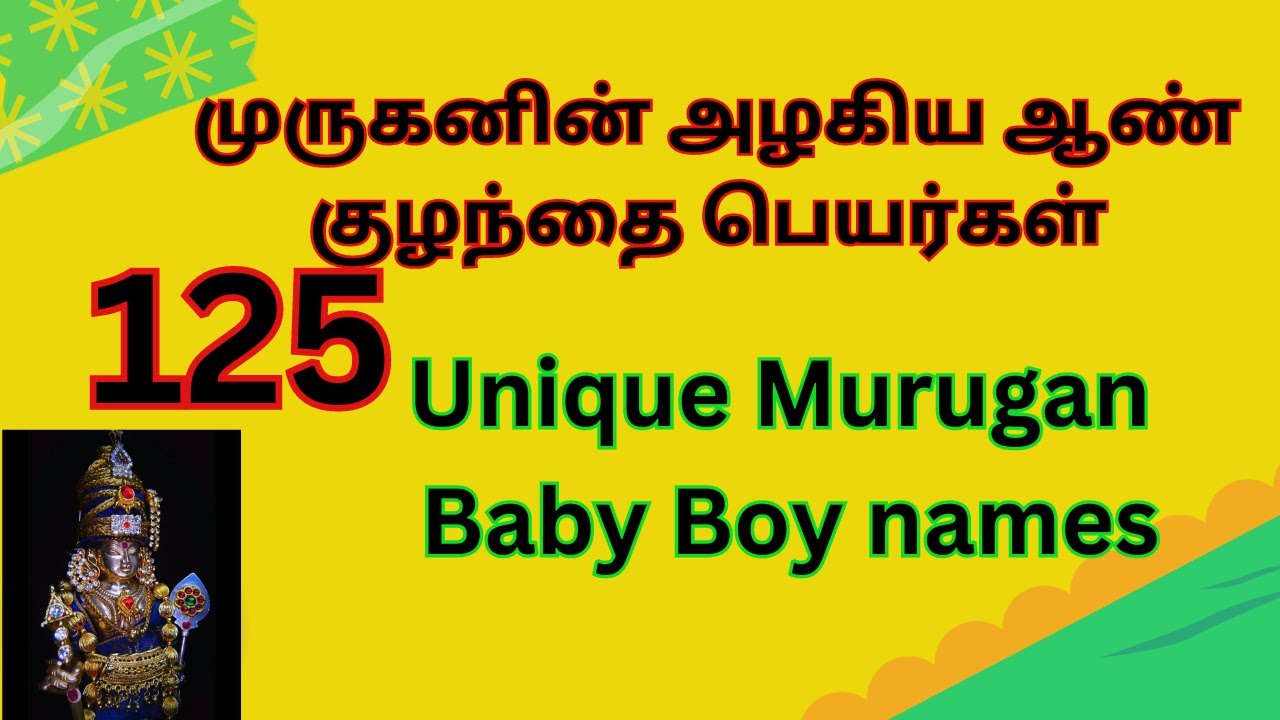 125 Unique Murugan Baby Boy 125-unique-murugan-baby-boy