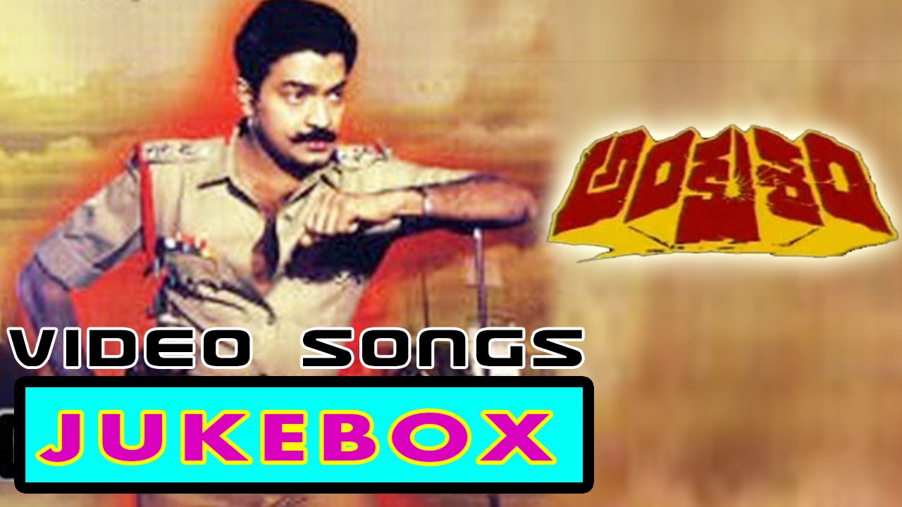 Ankusam Movie Full Video songs jukebox || Rajasekhar, Jeevitha - YouTube