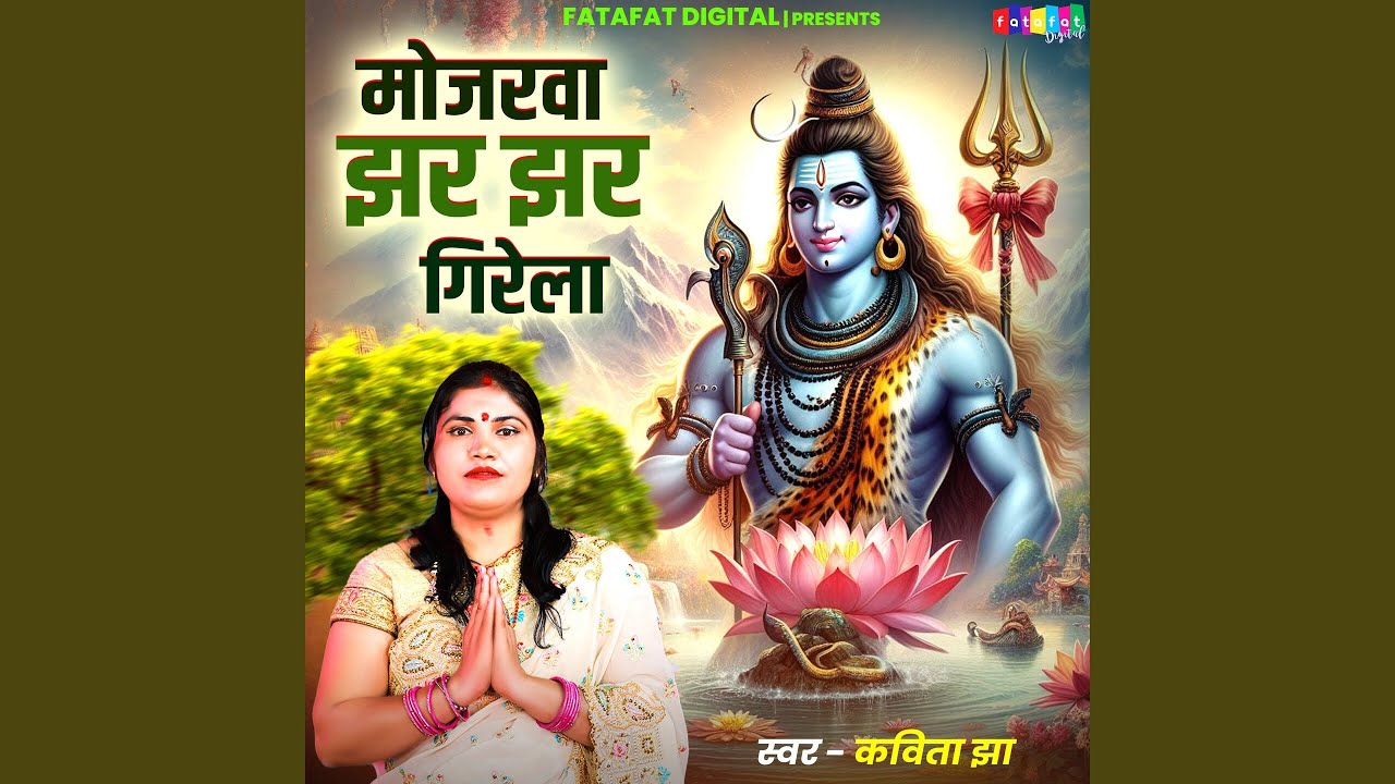 Mojarwa Jhar Jhar Girela - YouTube