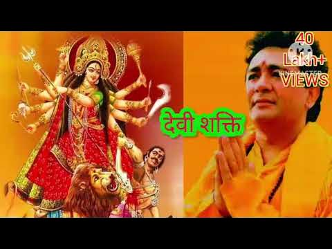 नवरात्रि Special भजन GULSHAN KUMAR Devi Bhakti Bhajans I Best Collection of Devi Bhajans गुलशन ...