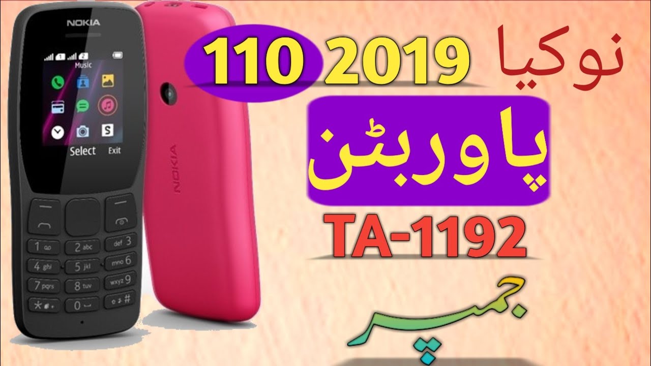 Nokia 110 power button ways || Nokia TA-1192 power button jumper - YouTube