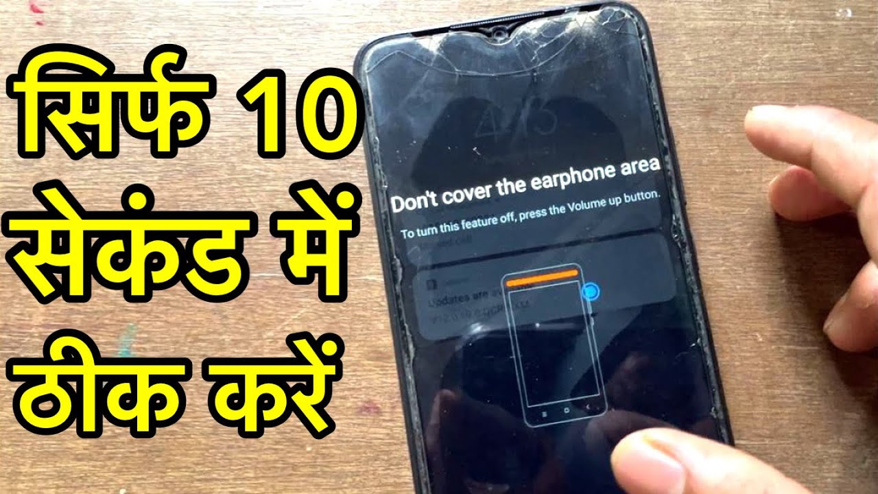 Solved (don't cover the earphone area ) Fix All Redmi Phones Problem ...