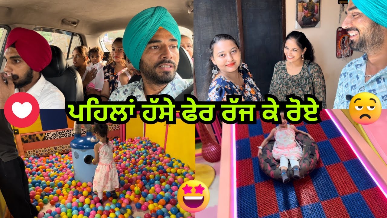 Sab Ro Ro k Kamle Ho Gye Par Nannu Sadi Ne Full Nazare Laye #ardaas # ...