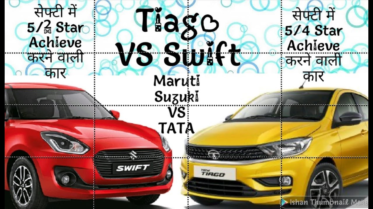 Swift VS Tiago . Maruti Suzuki VS TATA . EK Taraf 5/4 Star Aur ek Taraf ...