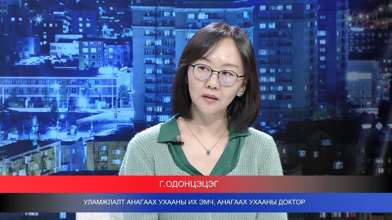 Цаг үе үзэл бодол Уламжлалт анагаах ухааны их эмч анагаах ухааны
