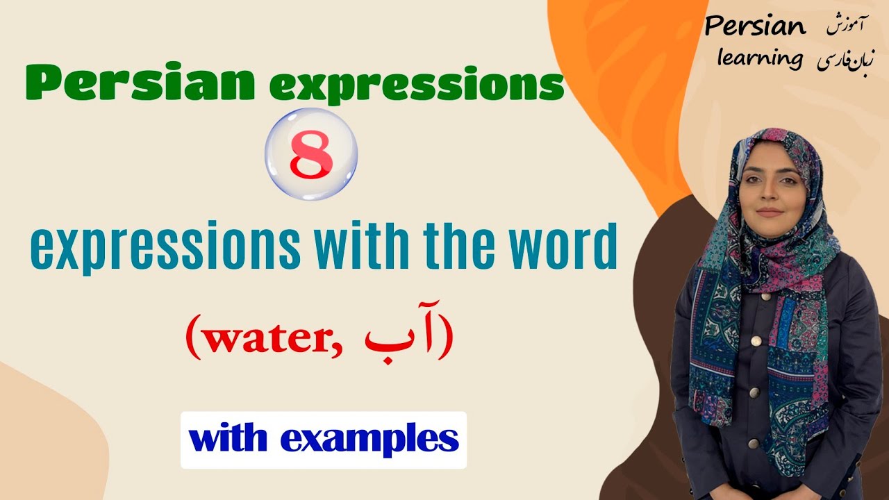 Learn Persian proverbs and expressions in 6 minutes | proverbs and ...