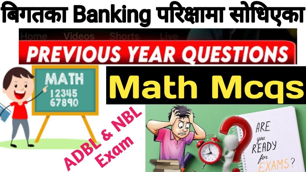 Banking Math Mcq Question/ Adbl First paper math/Banking math question ...