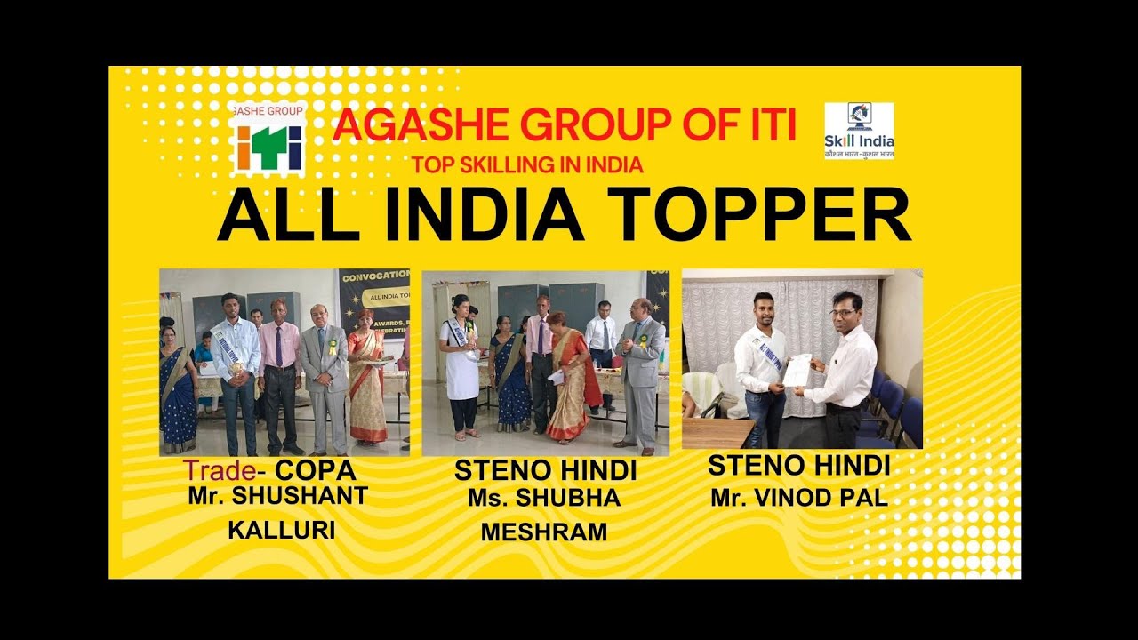 ALL INDIA TOPPER - YouTube
