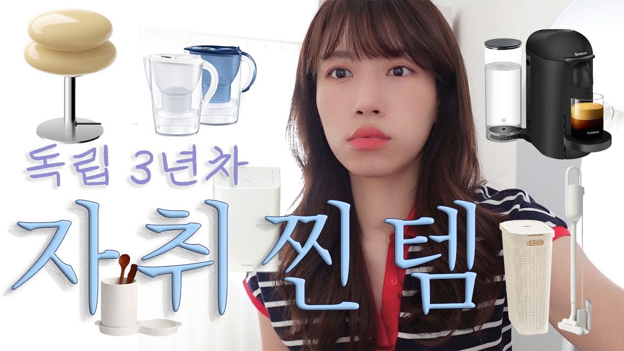 ๐๋
๋ฆฝ 3๋
์ฐจ์ ์์ทจ ๊ฟํ
์ฐํ
์ถ์ฒํ
๐ฅ ๋๋ง์กฑ ๊ฐ์ ์ํ ์ฒญ์์ฉํ ๋ค ๋ชจ์ฌ ์ผ๊ด์ ๊ตฌ ์ค๋
ธ์ฐ๋งจ ๋ค์คํ๋ ์ ๋ฒ์ธ์ค ๋ชจ์จ ๋ด์ค๋นํ ๋ฌด์ ์ฒญ์๊ธฐ ๋ธ๋ฆฌํ ๋ฐง๋์ผ