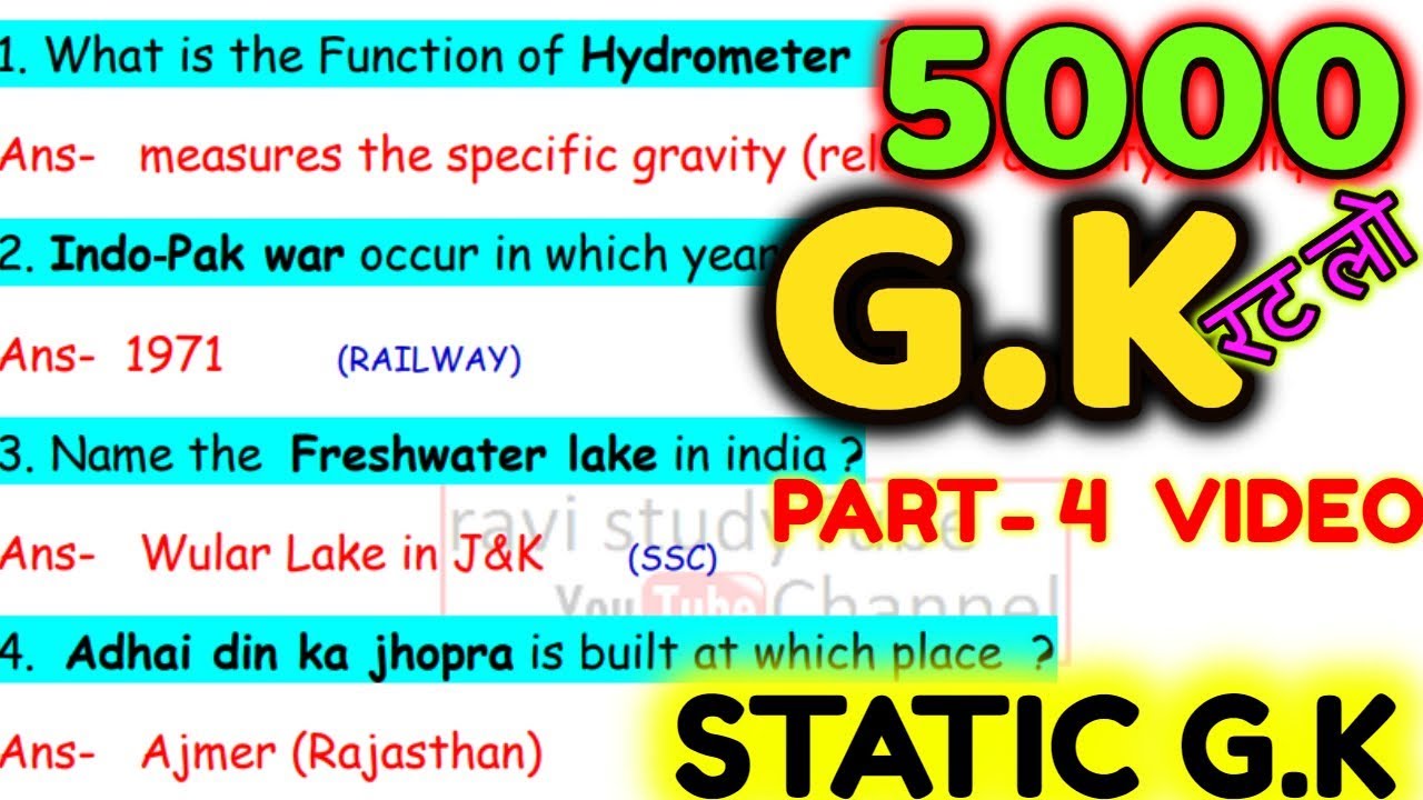 Gk General Knowledge Important Gk Questions And Answers For gk-general-knowledge-important-gk-questions-and-answers-for