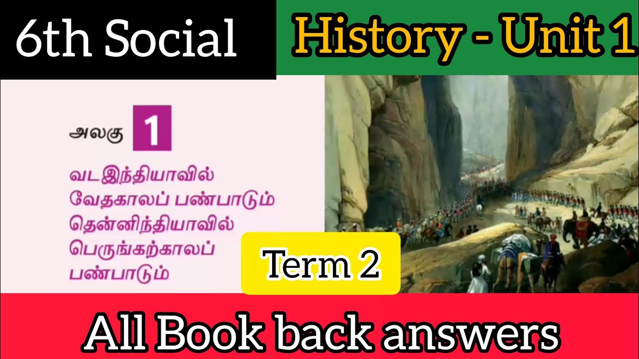 6th Social Science Term 2 History Unit 1 Book Back Question Answer In 6th-social-science-term-2-history-unit-1-book-back-question-answer-in