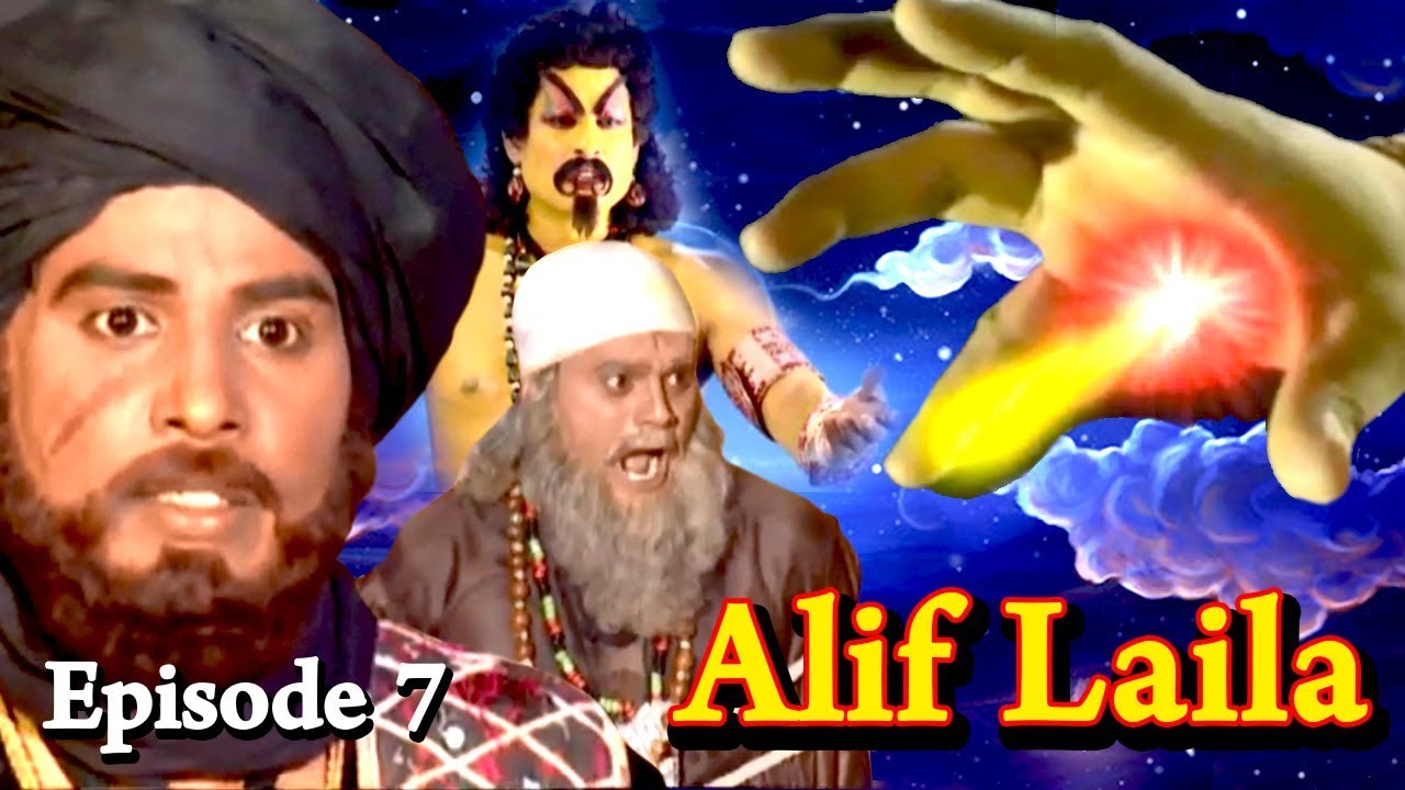 Alif Laila Episode -7 # अलिफ़ लैला # Superhit Hindi Tv Serial #Alif ...