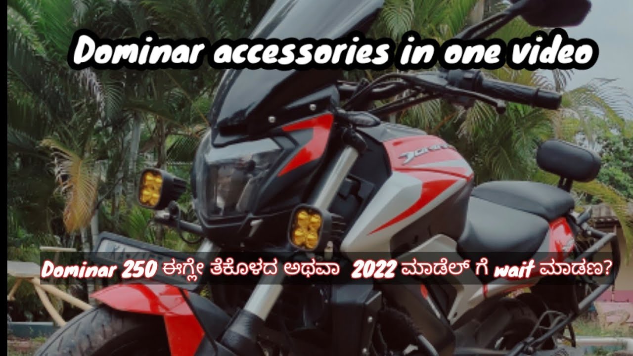 Bajaj Dominar accessories | Review Dominar 250 accessories with price ...