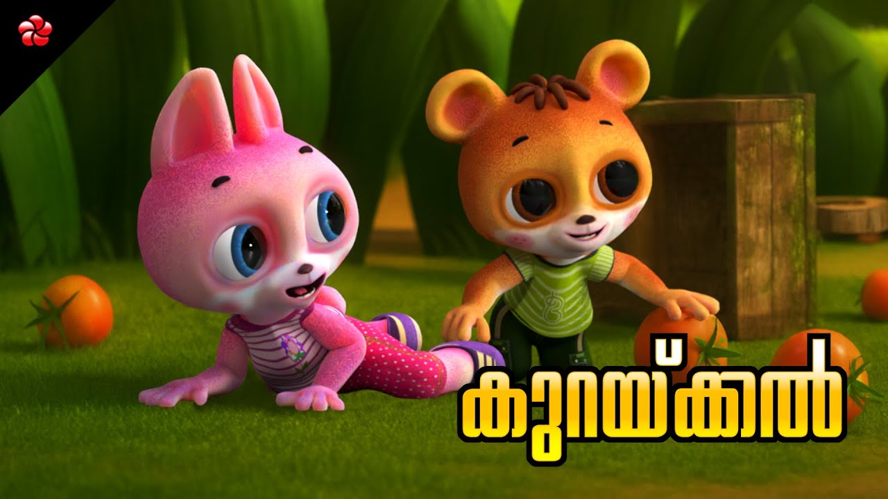 Banu & Bablu 2 🐰 Episode 1 🎬 Subtraction Fun 🐻 New Malayalam Cartoon ...