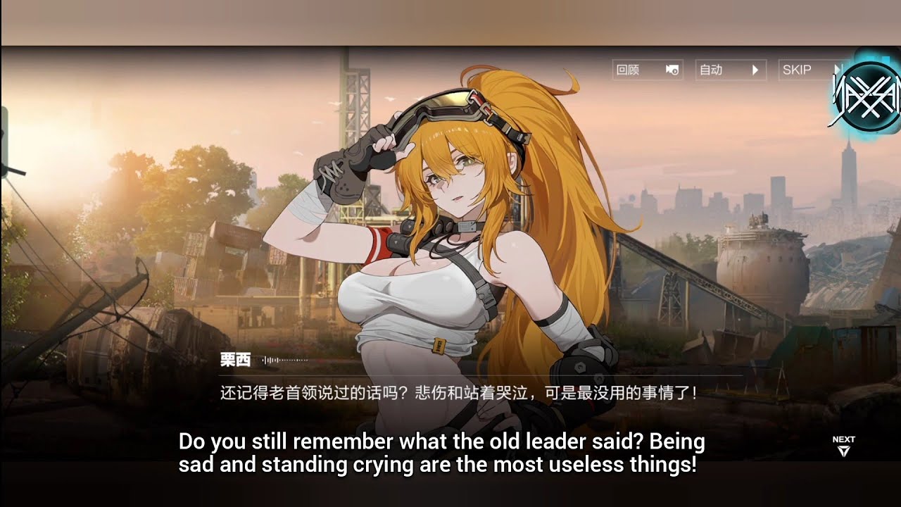 Chapter 29 (5) : Source Beacon [Eng Sub] || Punishing : Gray Raven [CN ...