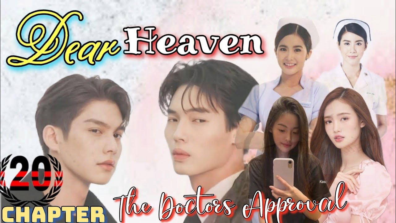 DEAR HEAVEN CHAPTER 20: THE DOCTORS APPROVAL - YouTube