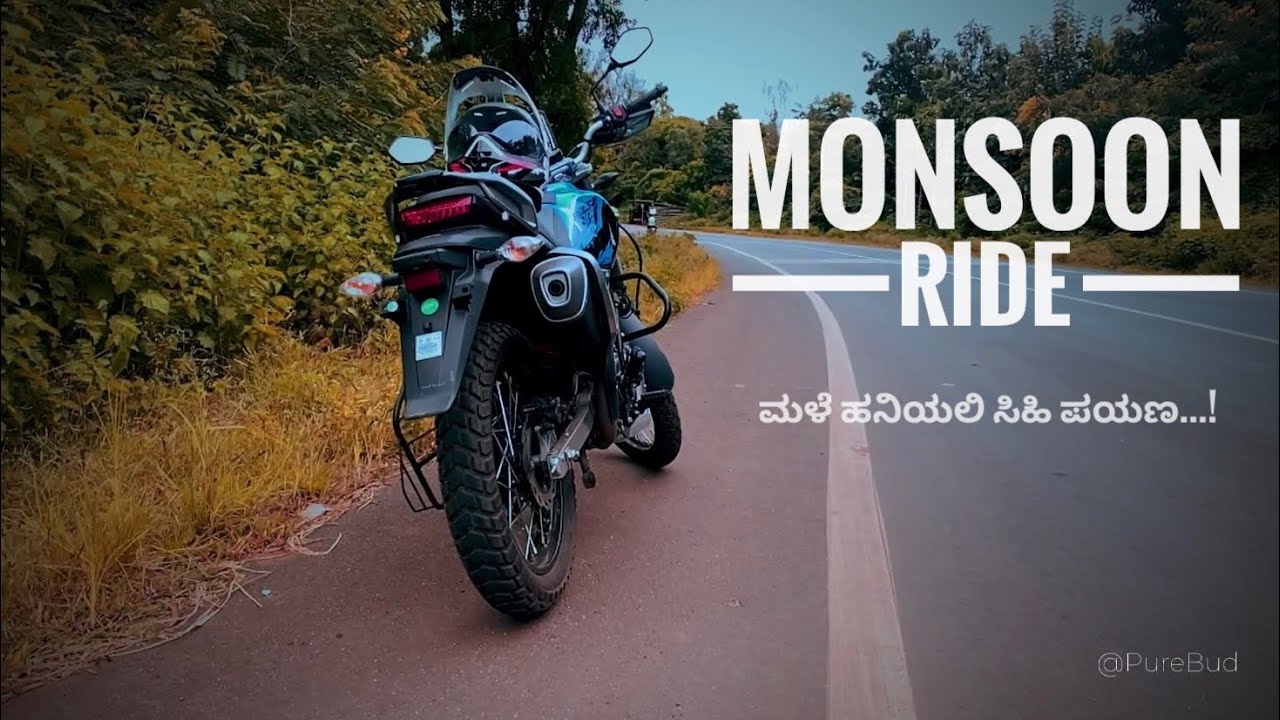Monsoon Ride (Part 01) | Shanthi sagara - the second largest built lake ...