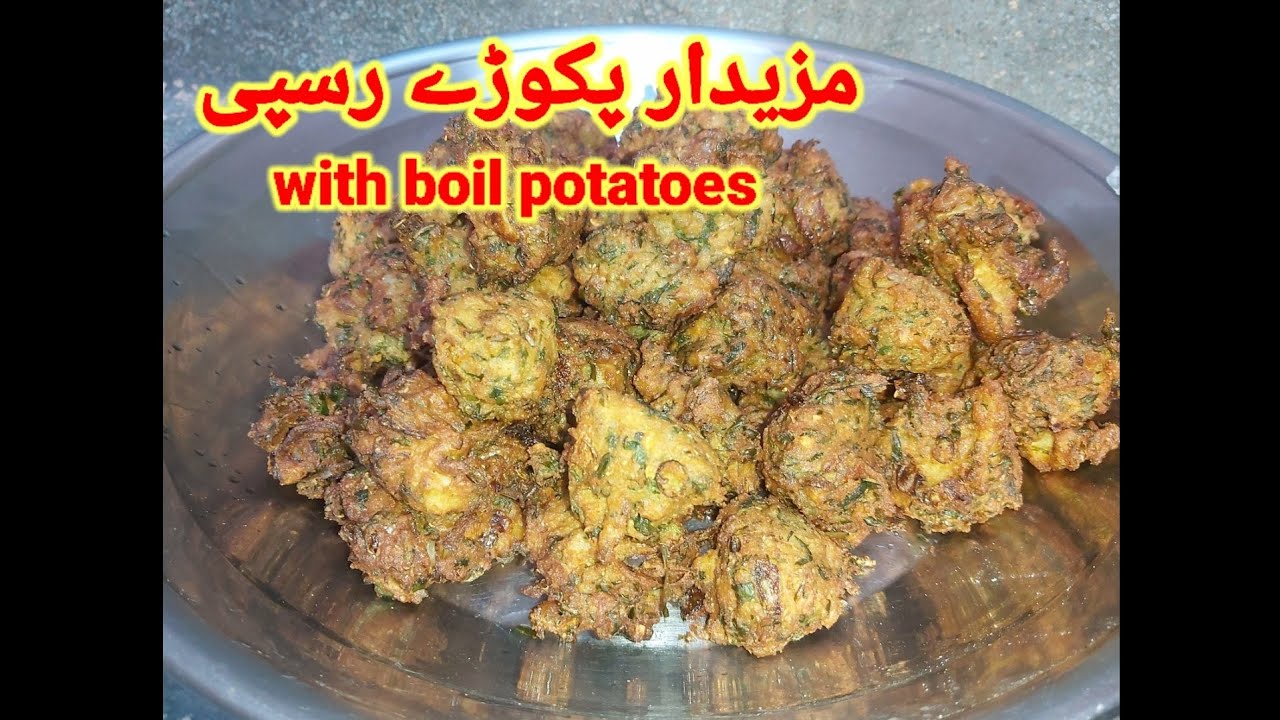 How make Pakora/tasty and soft pakora - YouTube